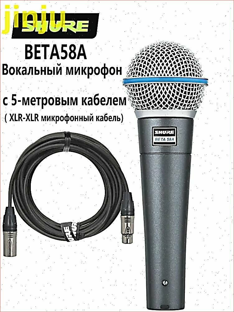 Микрофон Shure Beta58A, для вокала, динамический, XLR, черный матовый