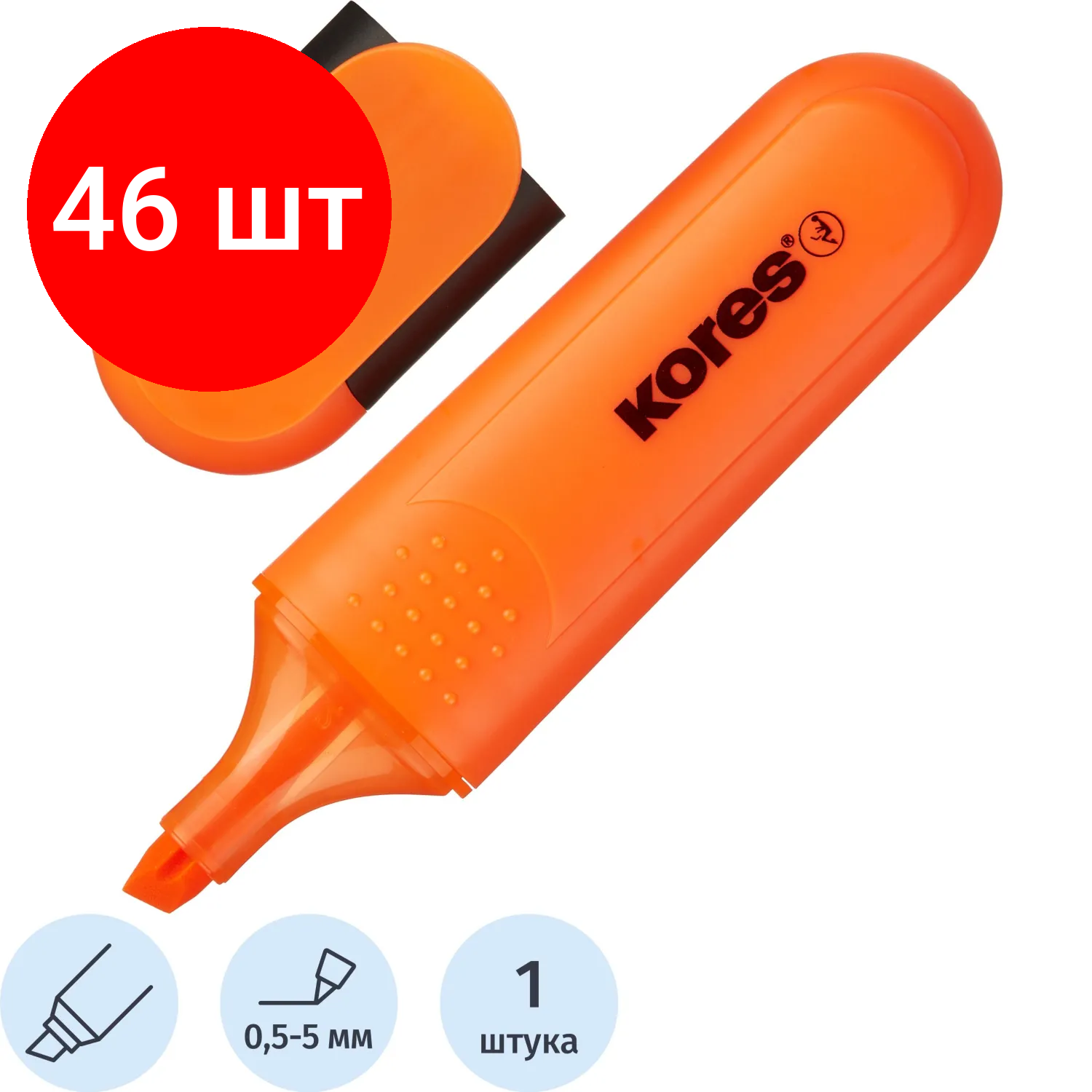 Комплект 46 штук, Маркер текстовыделитель Kores BRIGHT LINER PLUS, скош нак, 0.5-5 мм, оранж