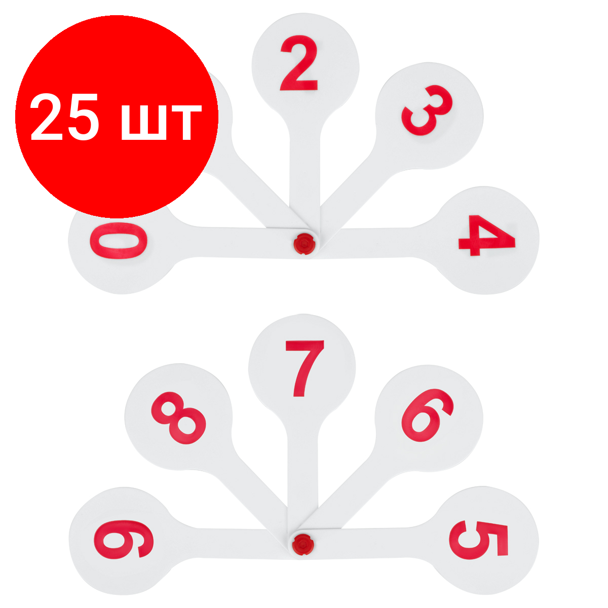 Комплект 25 шт, Веер-касса цифр от 0 до 9, СТАММ