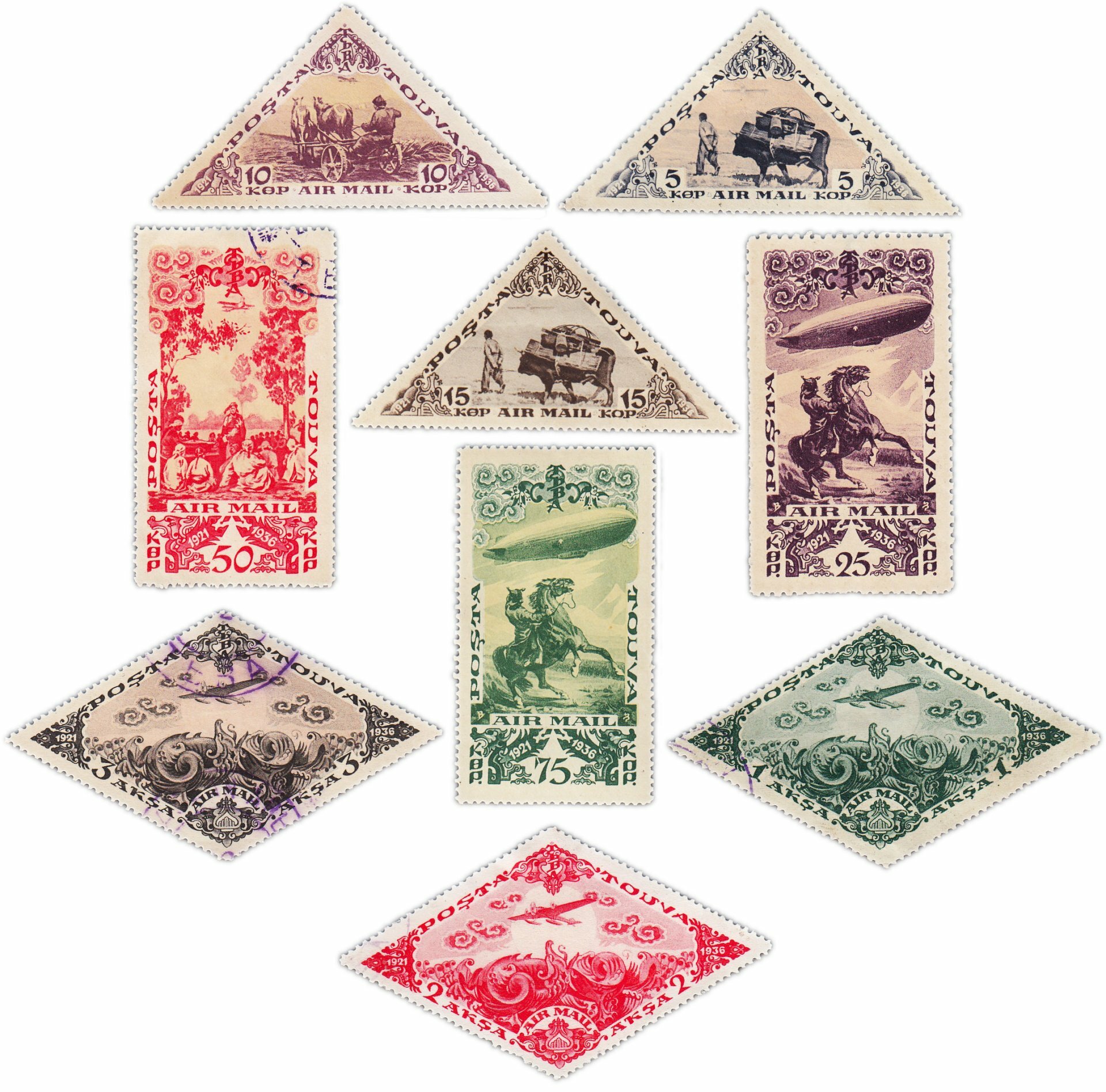 Набор марок Тувы "13 выпуск, 15-я годовщина провозглашения Тувинской Народной Республики", Авиапочта " 1936 9 марок