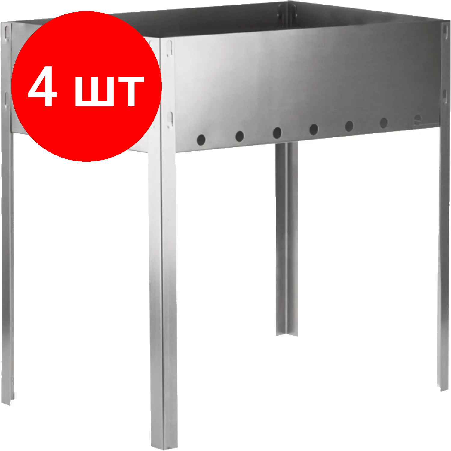 Комплект 4 штук, Мангал сборный Эконом 400х250х400мм,6 шамп, в картон. кор сокол, 62-0008