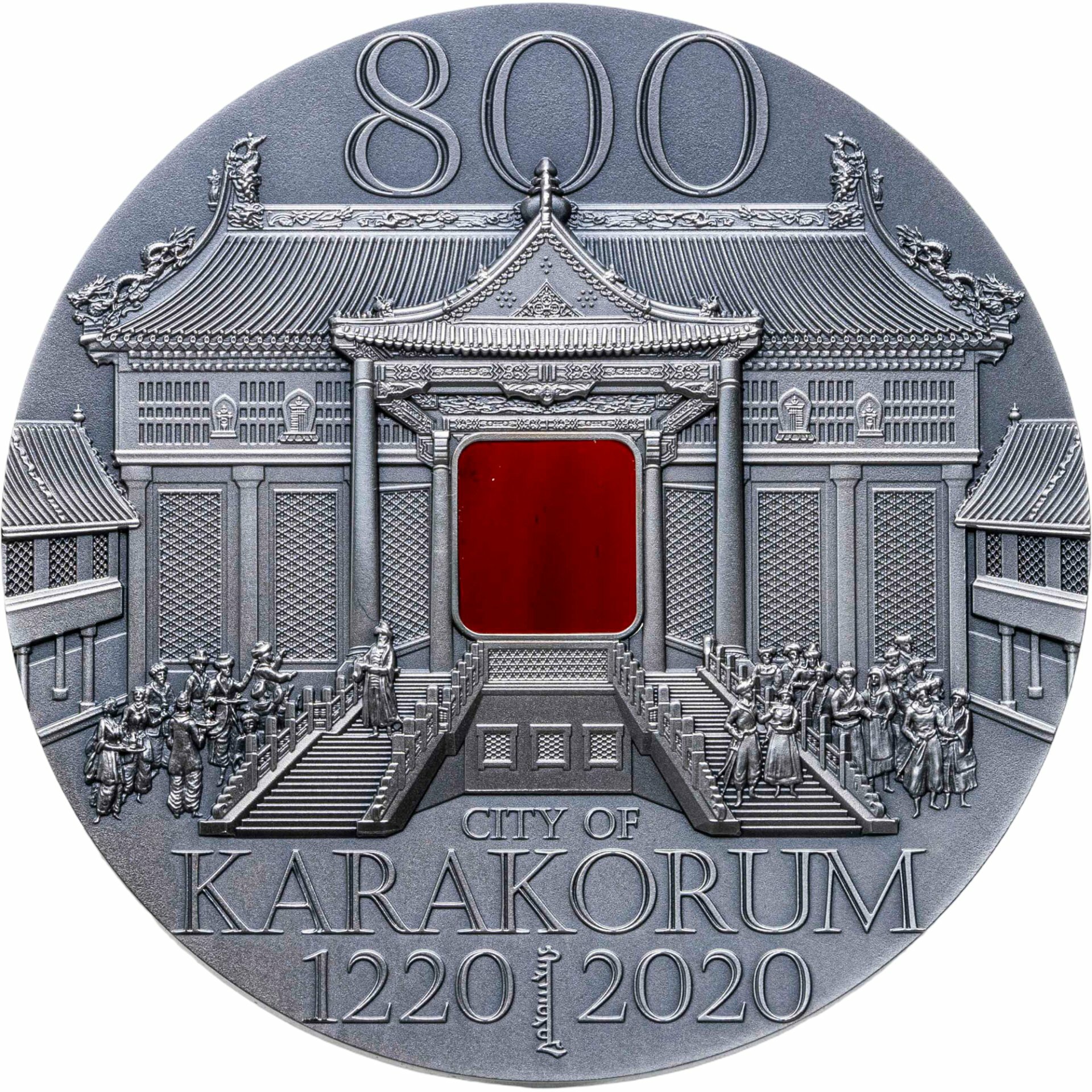 Монголия 5000 тугриков 2020 "Город Каракорум" в футляре, с сертификатом, Серебро 999, в сохранности UNC