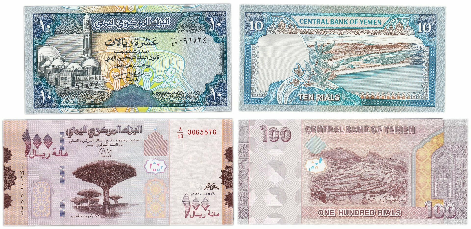 Йемен набор из 2 баннот 10 и 100 риалов 1992-2018 2019