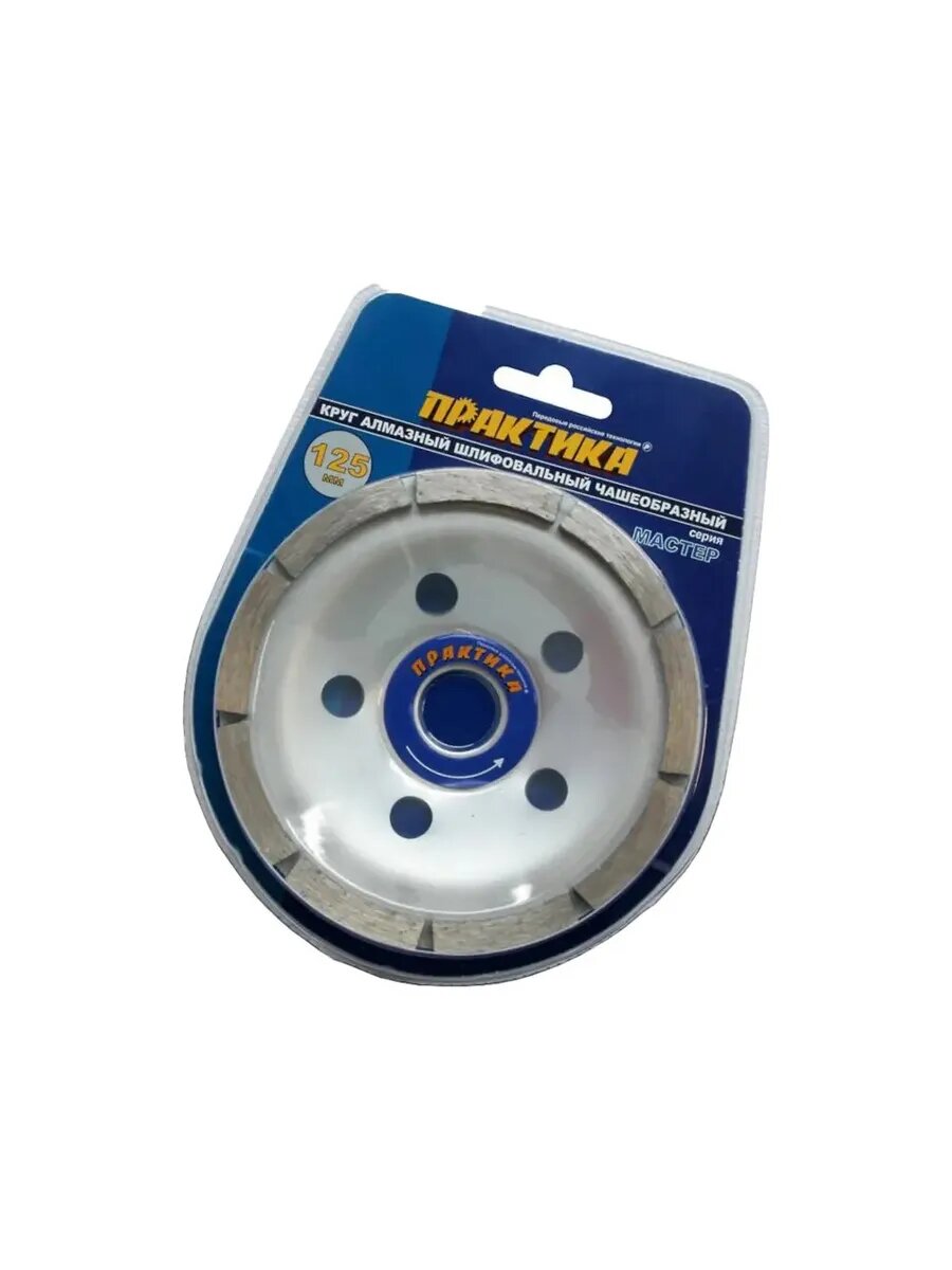 Универсальная алмазная чашка для шлифовки