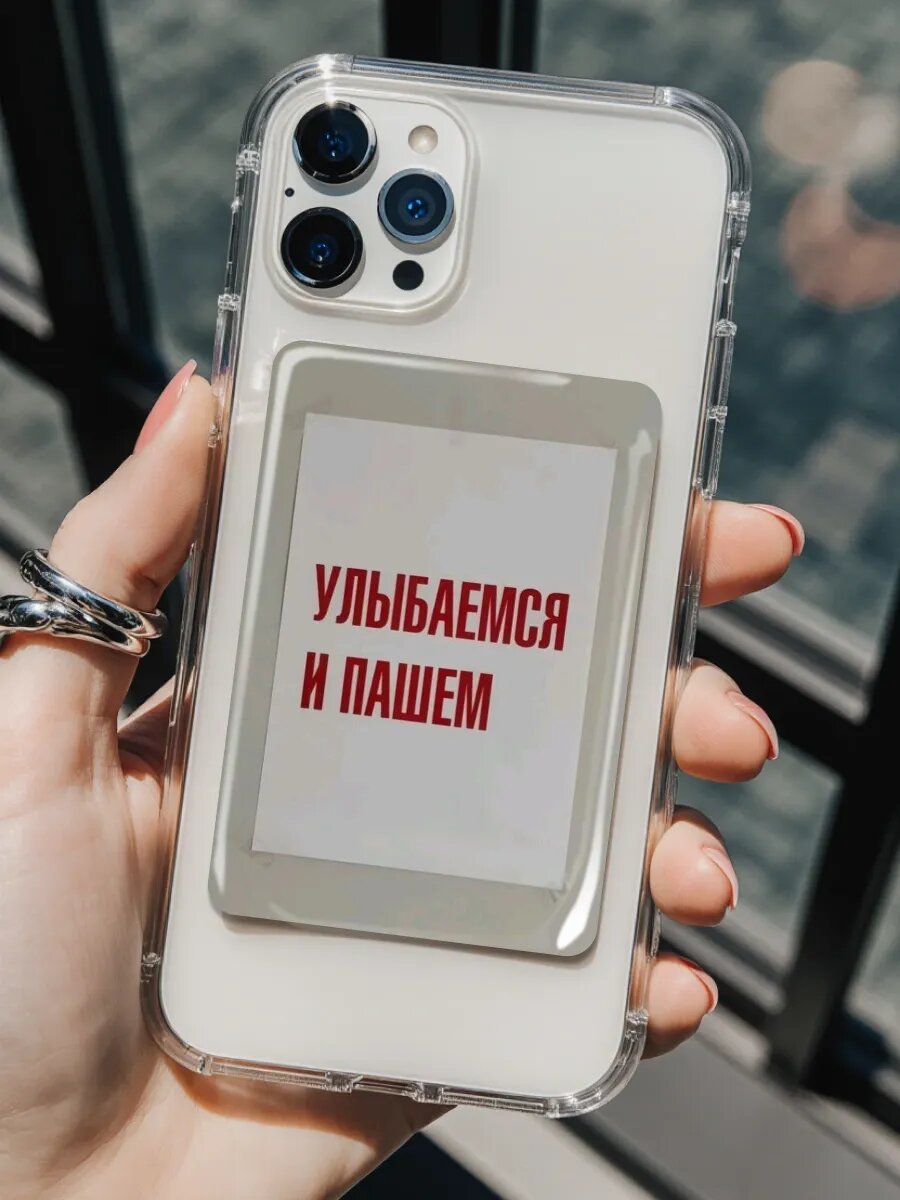 3D стикер на телефон большой Цитаты