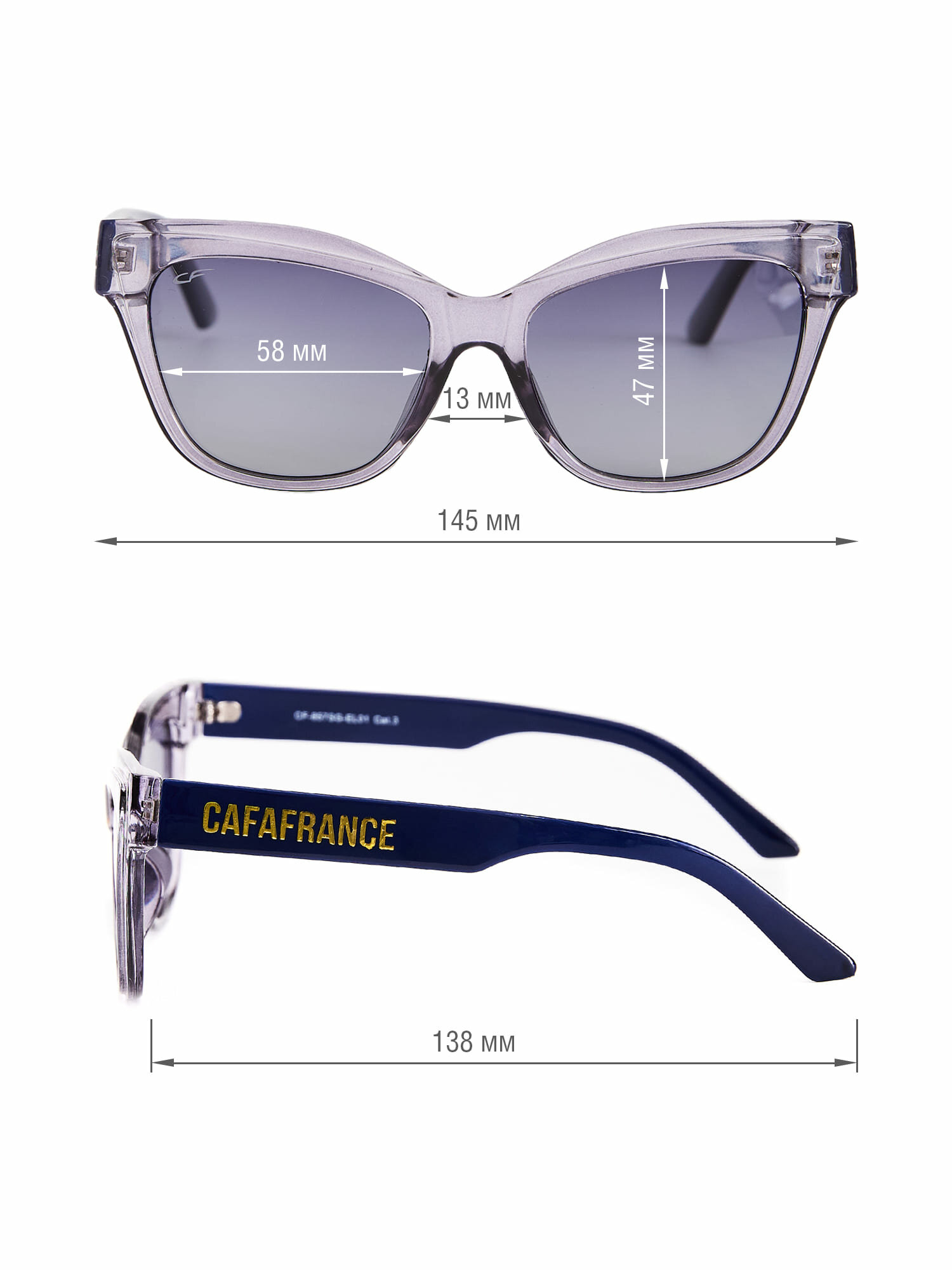 Солнцезащитные очки