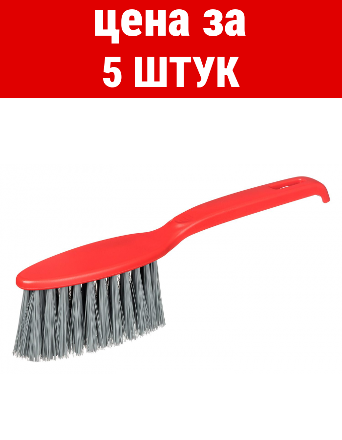 Комплект 5 шт, щетка-сметка "RIMO" красный П-Х