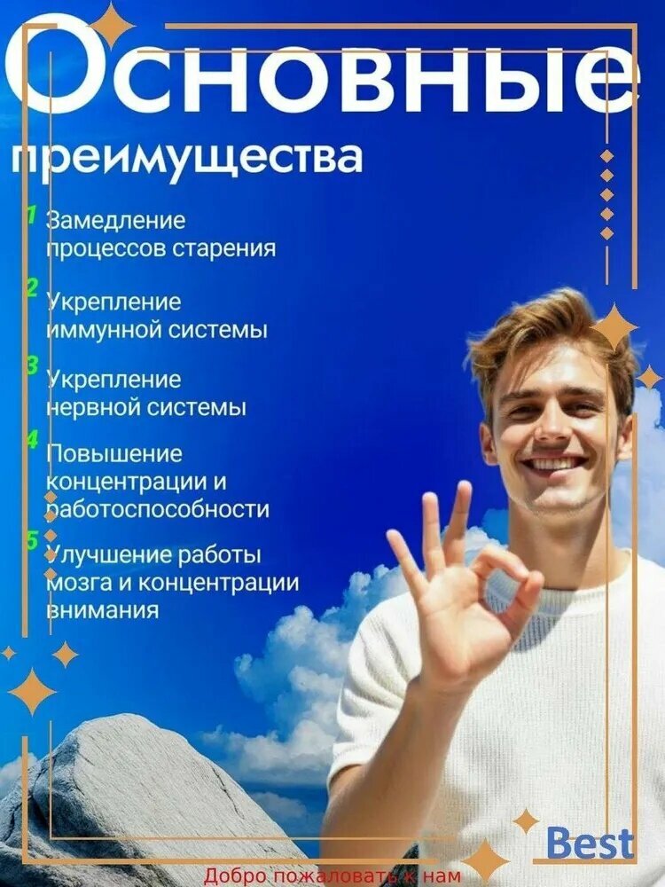 Зажим для носа — фото 1
