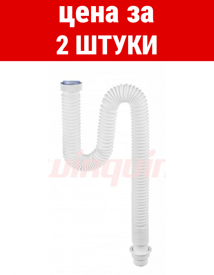 Комплект 2 шт, труба гибкая элит 600ММ 1 1/2 Д40/50 VIRPLAST