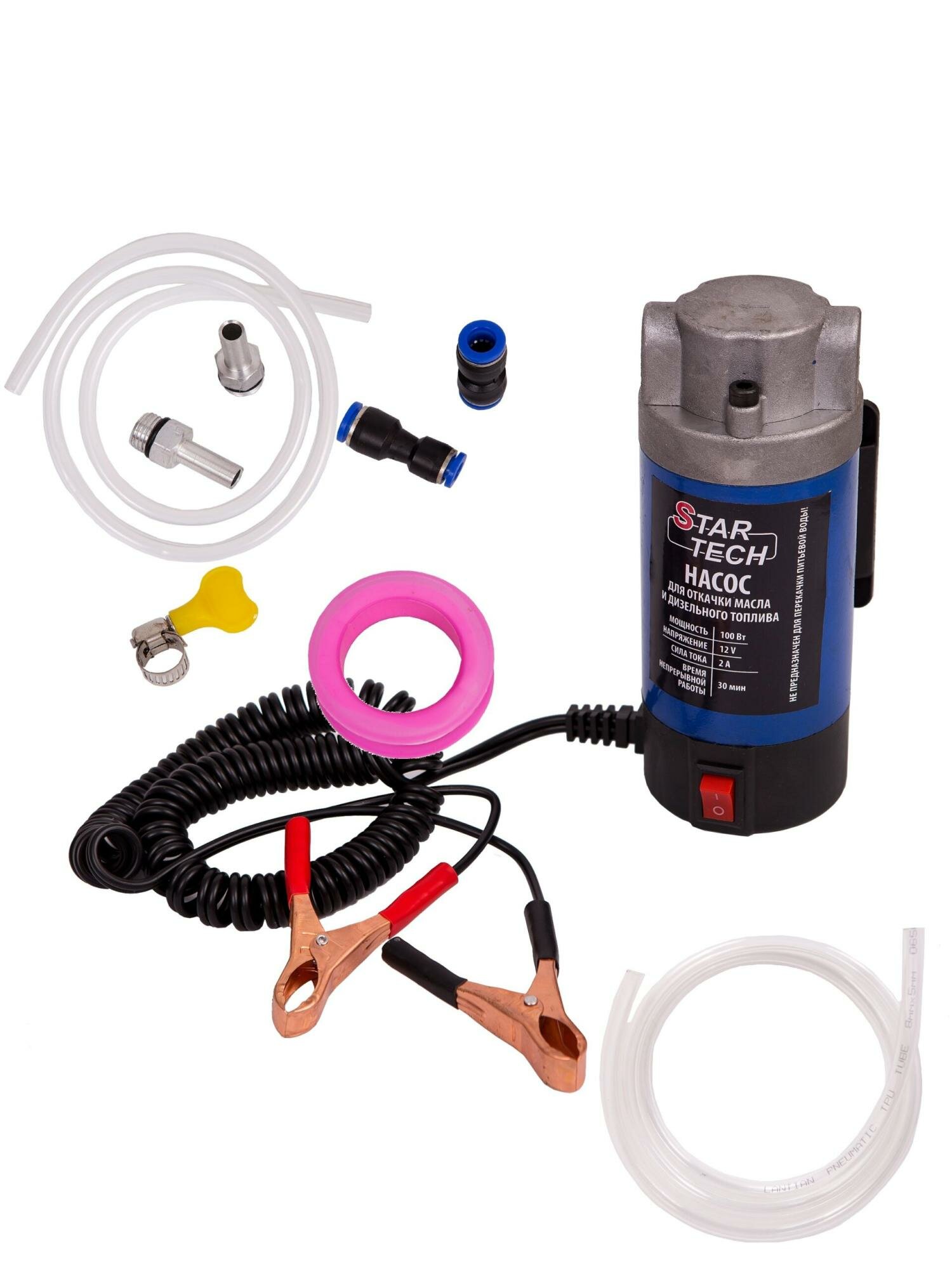Насос для замены масла через щуп StarTech 1050 12V