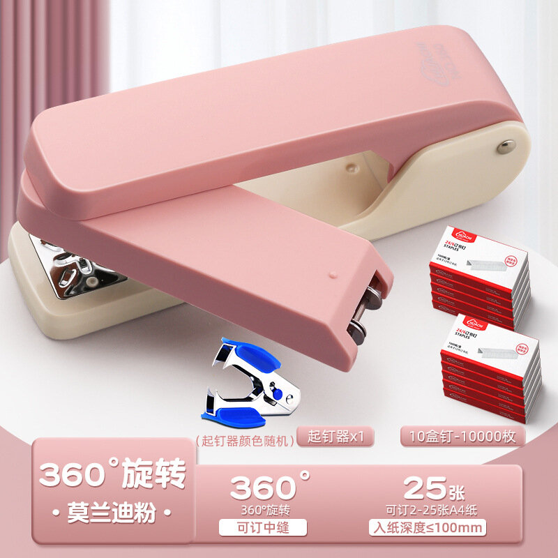 360-градусный вращающийся степлер для студентов, офисного использования, большой утолщенный степлер, домашнего использования, экономящий усилия