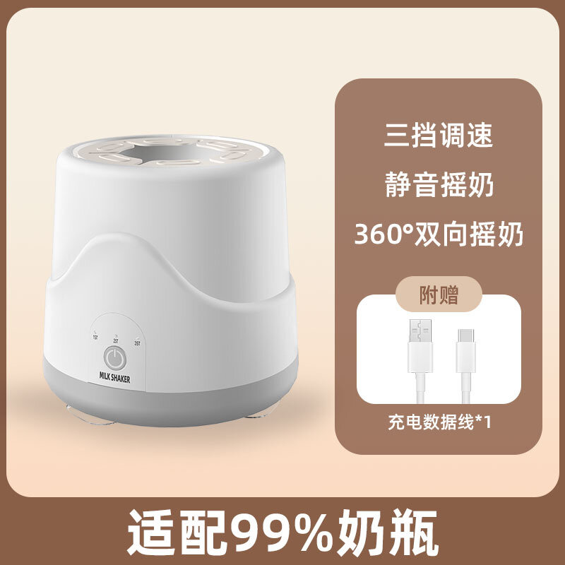 Магазин молочных смесей для родильных центров: электрический шейкер для молока, умный молочный аппарат, беспроводной регулятор молока, домашняя машина для приготовления молочных смесей.