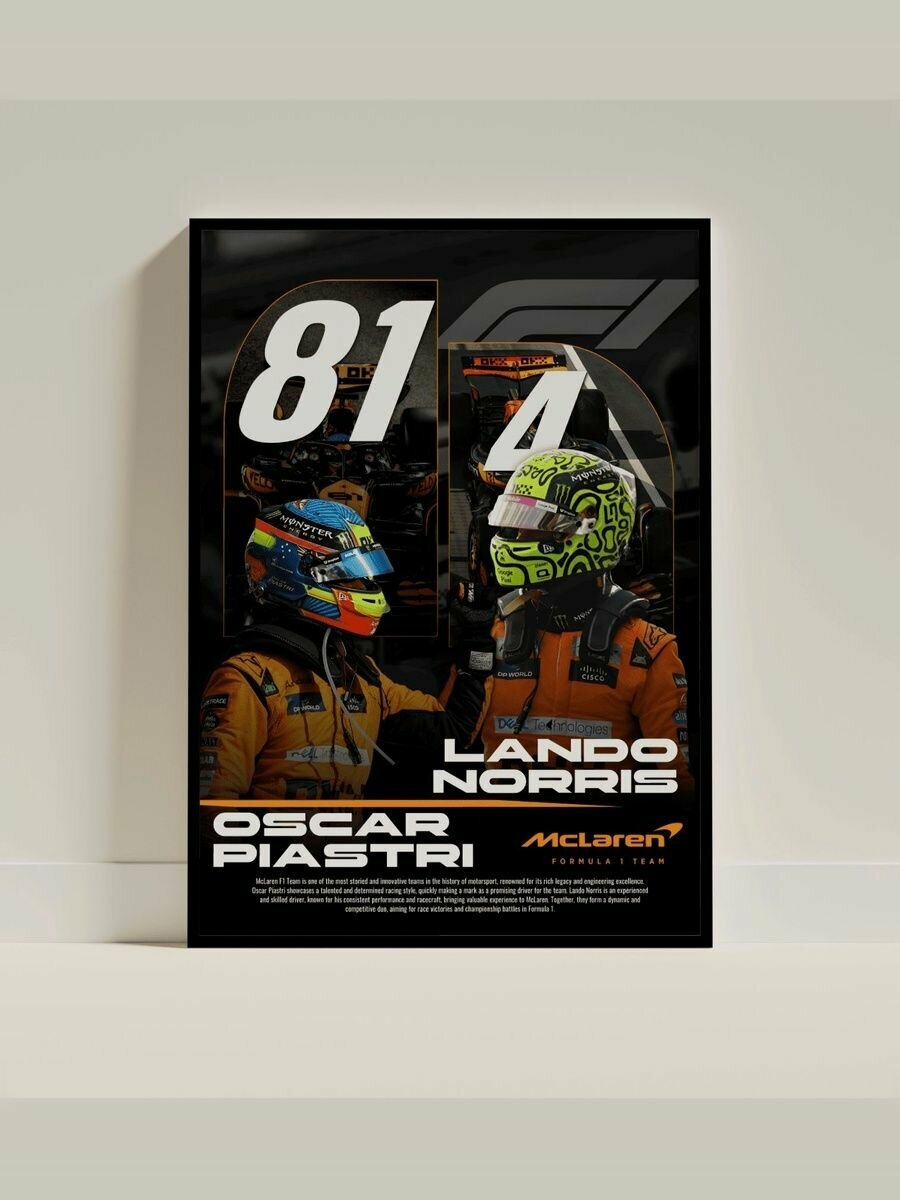 Постер Формула 1 McLaren Team A3 42X29.7см. Фотопечать глянцевая МакЛарен Норрис Пиастри