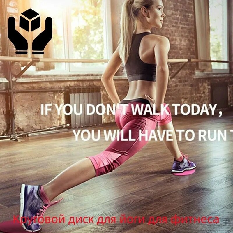 KNOW EASY-Диски для скольжения, глайдинга / Слайдеры для фитнеса 2 шт.