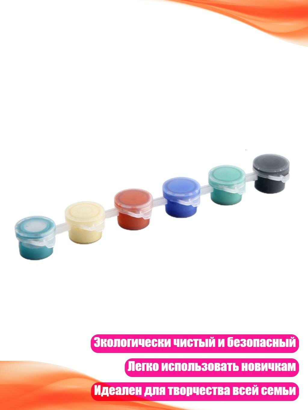 Керамические пигменты под глазурь, 6 цветов, Группа R