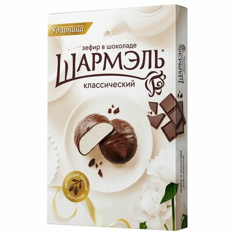 2 шт. Зефир шармэль в шоколаде, с классическим вкусом, 250 г, картонная коробка, 1050201103