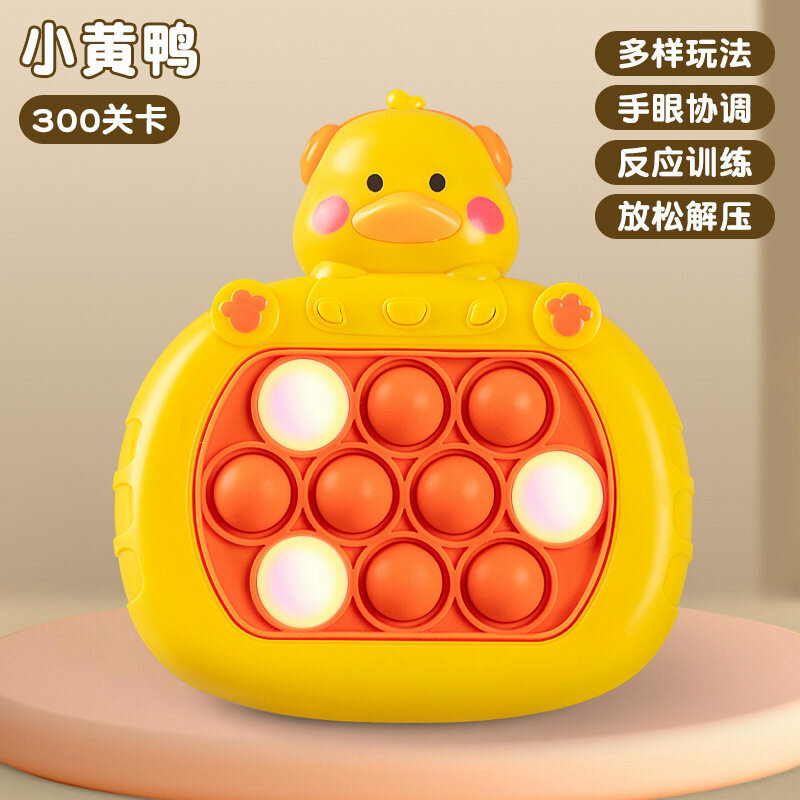 Детская награда, маленький подарок, игра на скорость прохождения уровня, машина для игры в молоток, веселая игра, снятие стресса, образовательная игрушка