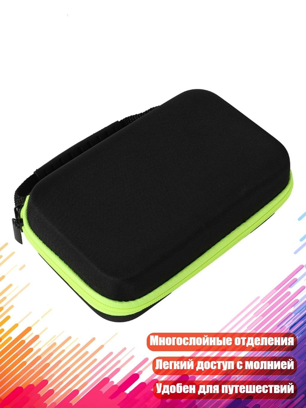 Коробка для хранения пазлов и конструкторов, Зеленый