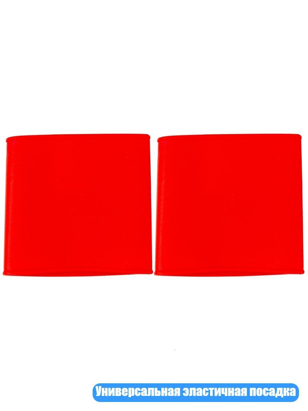 Силиконовые фиксаторы для гетр, красный - ребенок