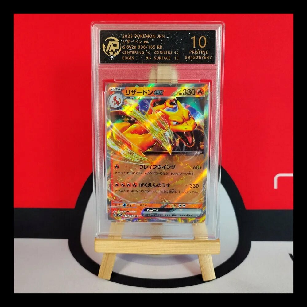 Карточки Покемон JPN. Charizard EX G SV2a 006/165 RR RPA 10 Эквивалентно PSA 10