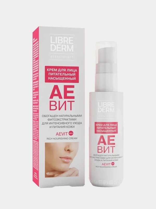 Крем для лица LIBREDERM аевит питательный, насыщенный, 50 мл