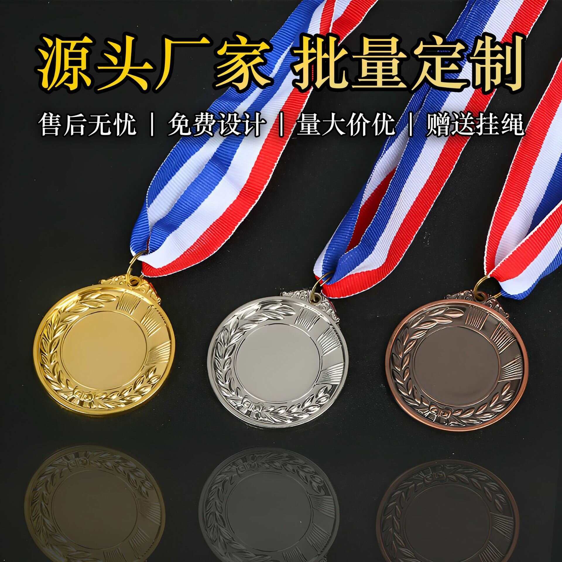 Спортивные игры Велоспорт Марафон Золотые, серебряные и бронзовые памятные медали