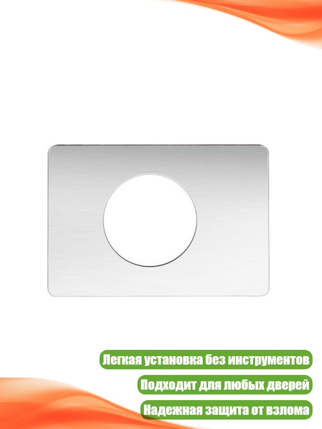 Усилитель для цилиндрового замка с быстрой установкой, 1шт серебра