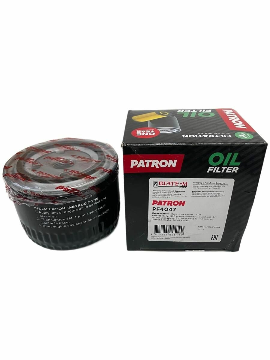 Фильтр масляный LADA VESTA, PATRON, PF4047