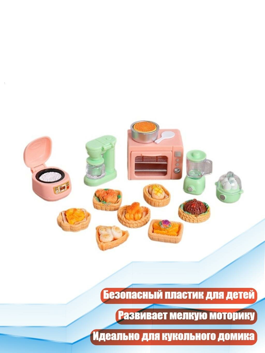 Интерактивная кухня для кукольного домика, духовка и рисоварка, масштаб 1:12