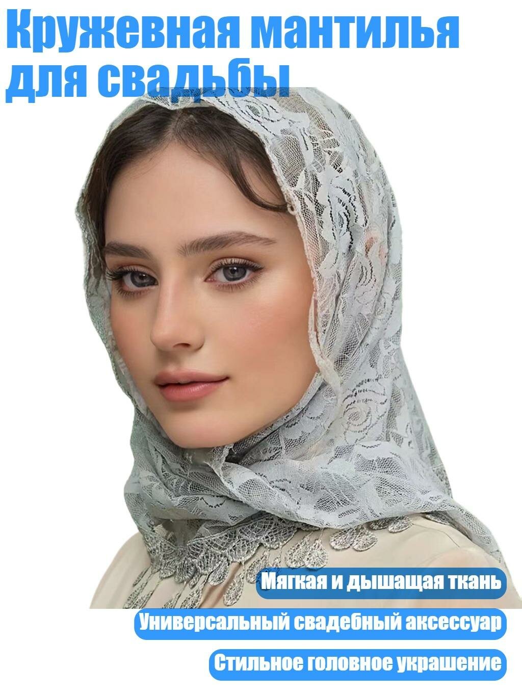 Шарф-твилли