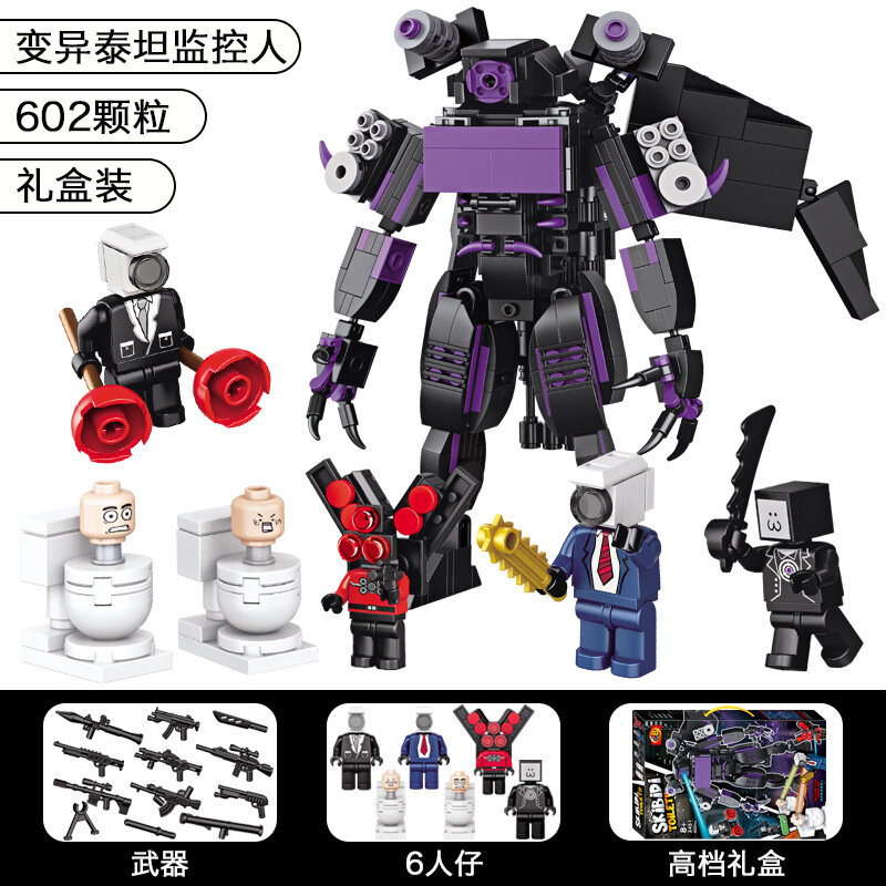 Модная серия Bama Toilet Man, маленькие строительные блоки, фигурка Титана, фигурка наблюдателя, игрушка для детей, оптовая продажа