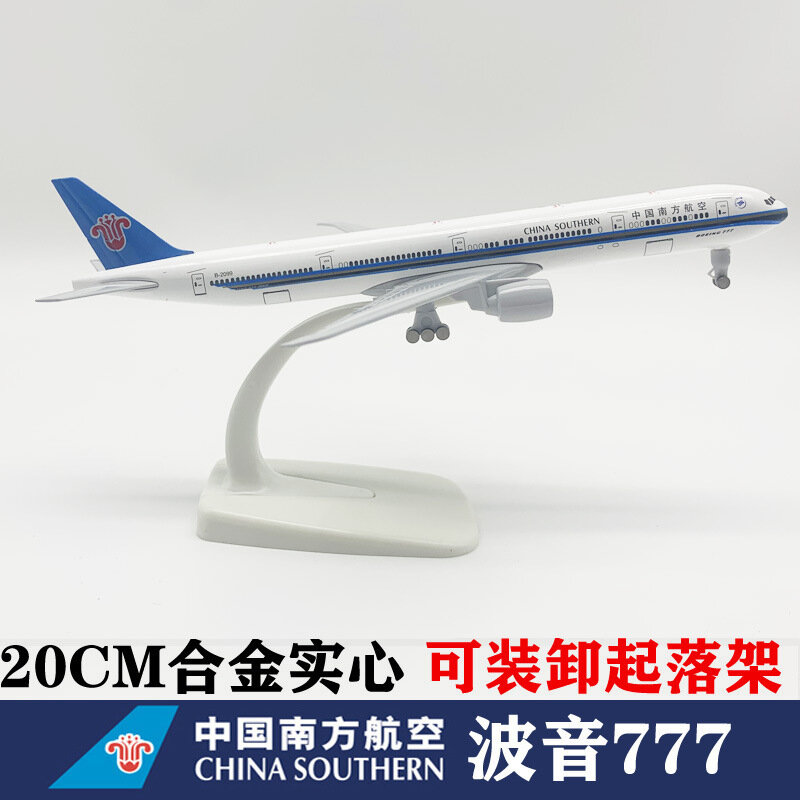 Модель самолета из сплава, пассажирский самолет Boeing 747, Air China A380, China Southern Airlines 737, Hainan Airlines 919, сборная модель для демонстрации