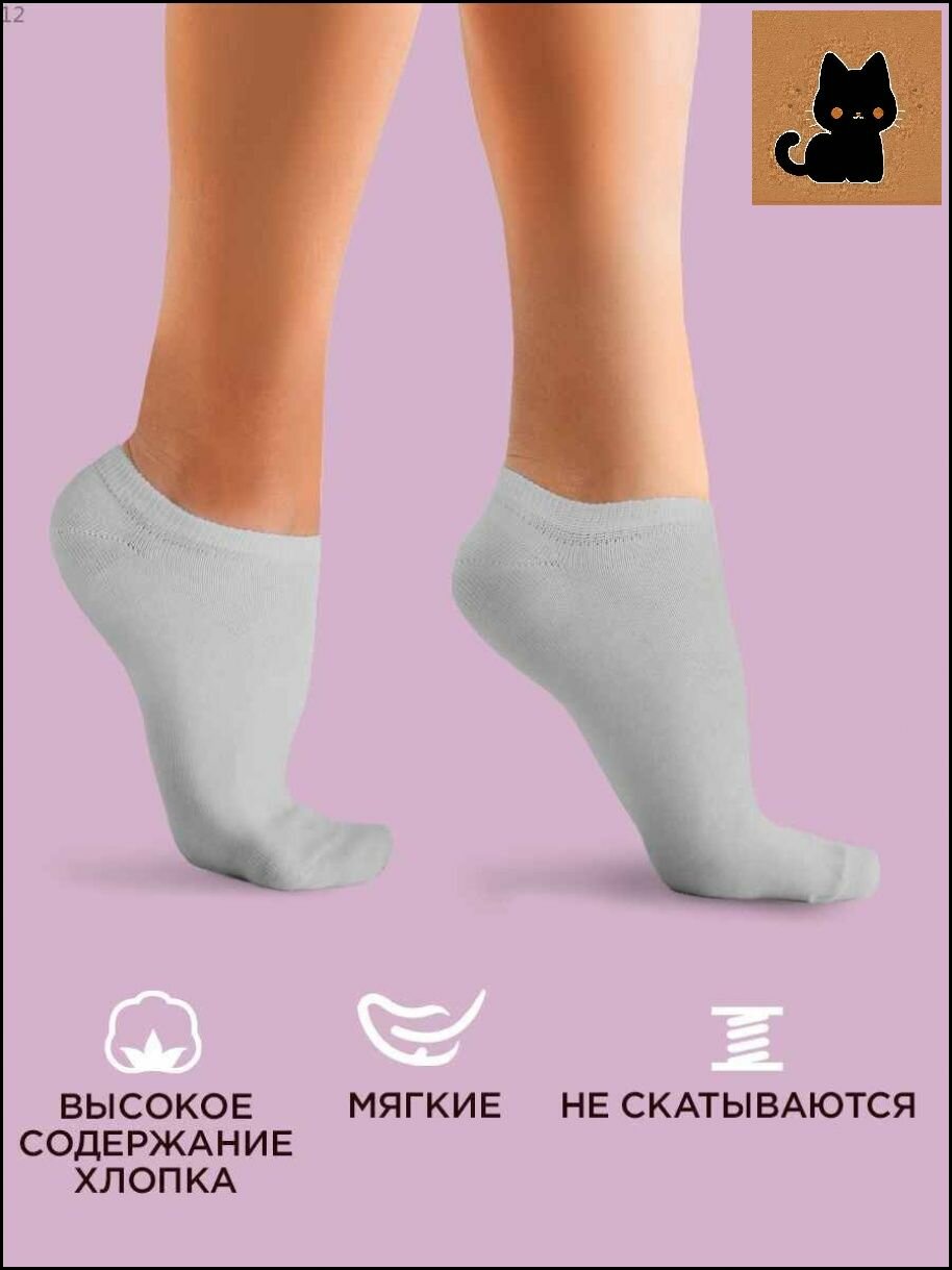 Бестселлер Leora 12 пар, короткие