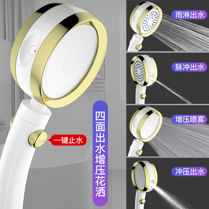 ⭐Душевая насадка с высоким давлением для ванной, четырехсторонняя душевая насадка, домашний душ с повышенным давлением, бесшумное душевое устройство⭐