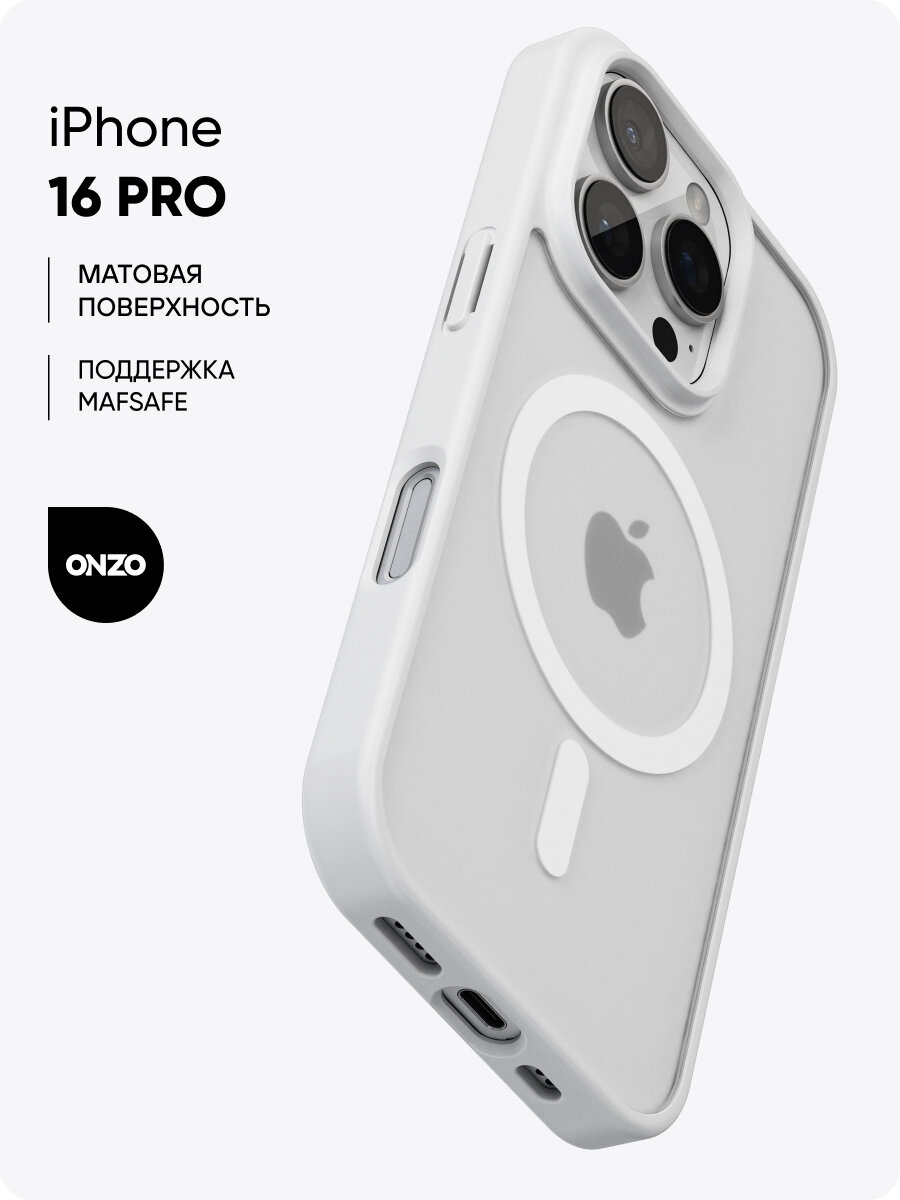Чехол на iPhone 16 Pro / Бампер на Айфон 16 Про прозрачный с белыми гранями и белыми мэгсэйф