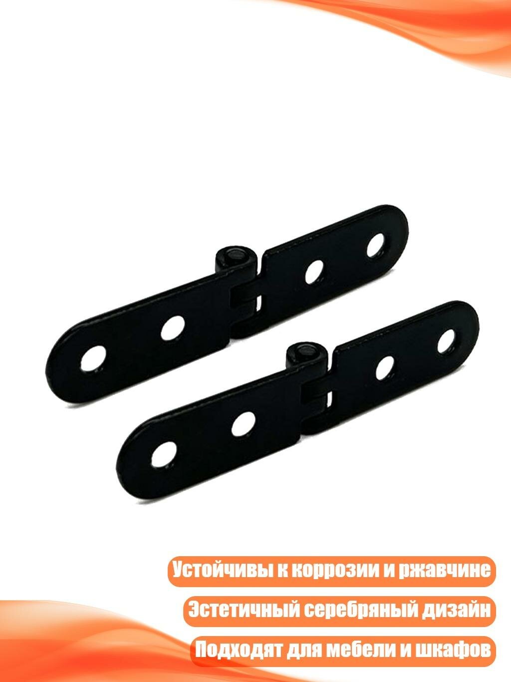 Тяжелые серебряные петли для складных столов и ящиков, Черный