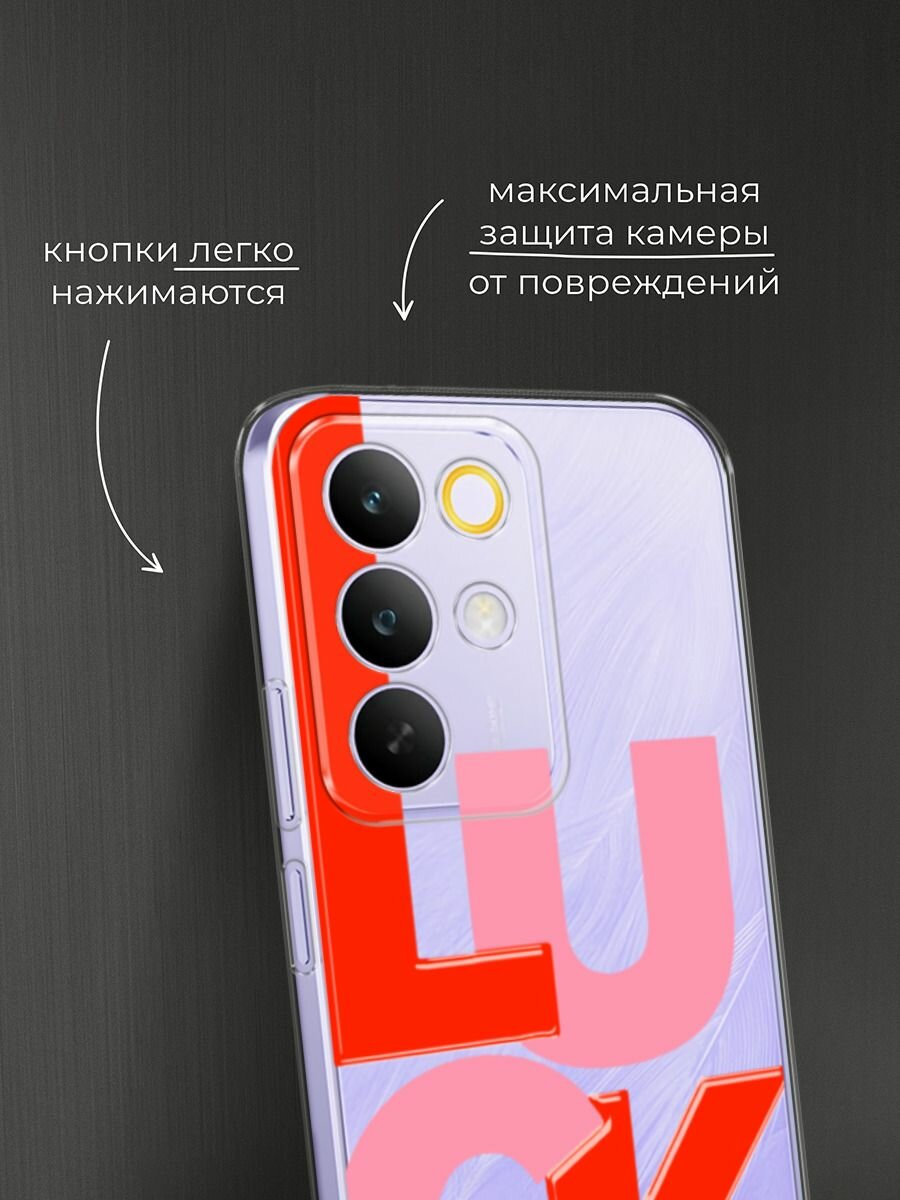 Силиконовый чехол на Realme C85 / Реалми C85 с принтом Luck надпись — фото 1