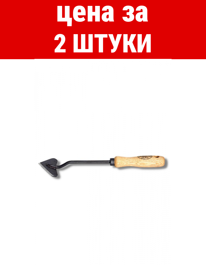 Комплект 2 шт, торнадика (торнадо) плоскорез сердце мини ДЕР РУЧ 140мм брянск
