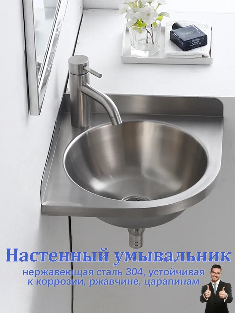 Угловой треугольный умывальник на балконе