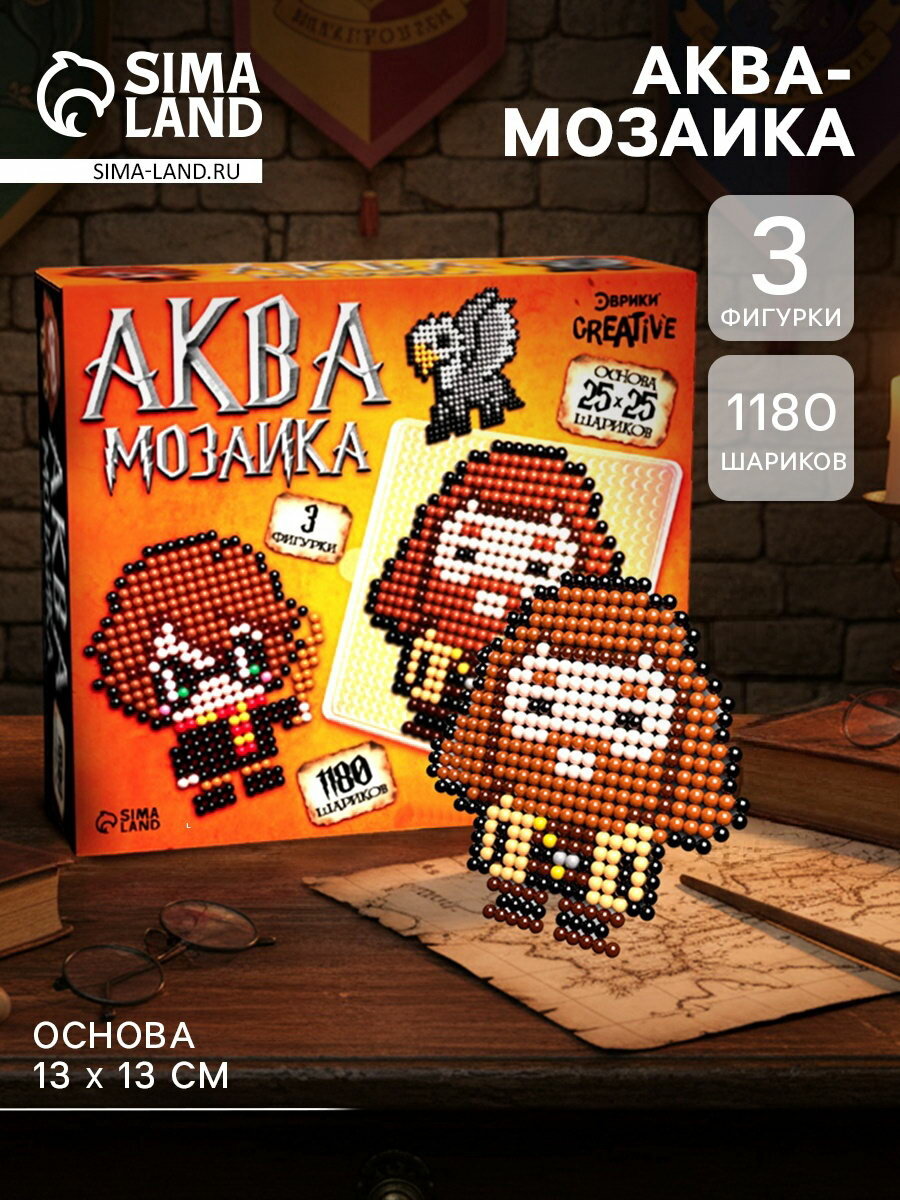 Аквамозаика "Волшебники", 1180 шариков, тематика: детская, вид мозаики: аква-мозаика