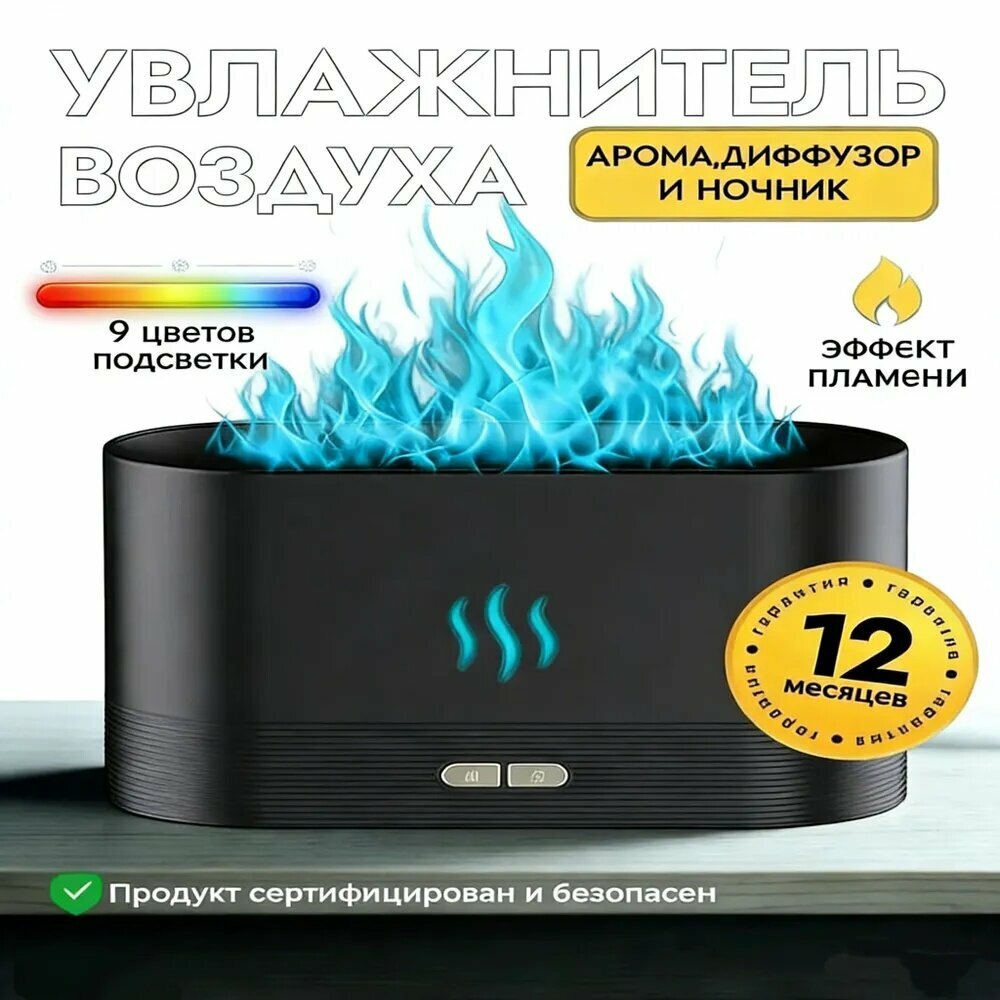 Увлажнитель воздуха ygv9776_убрать, черный, черный матовый