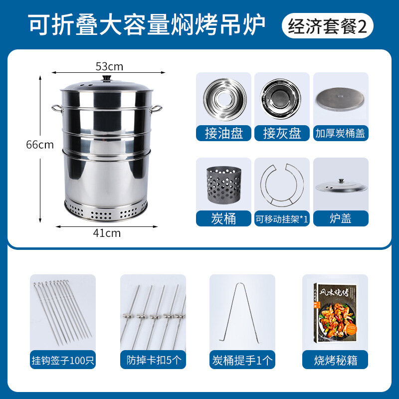 Домашний ростер для курицы, складной бездымный угольный гриль, подвесная печь, уличный нержавеющий гриль, барбекю-бочка оптом