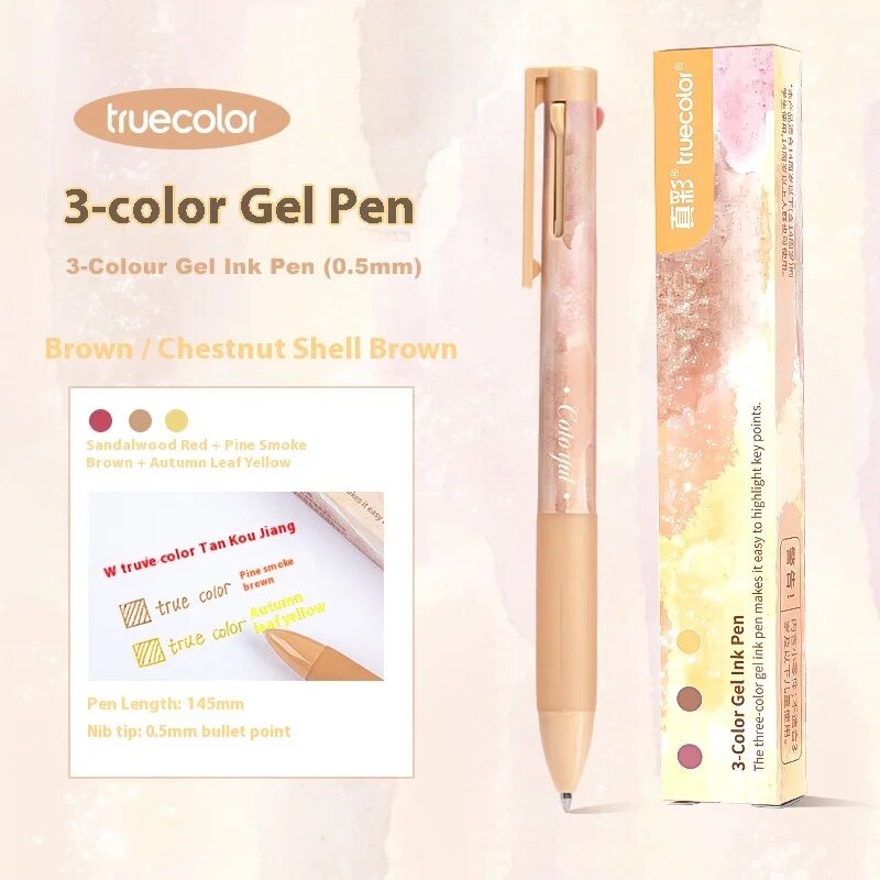 Гелевая ручка 3-цвета truecolor Brown