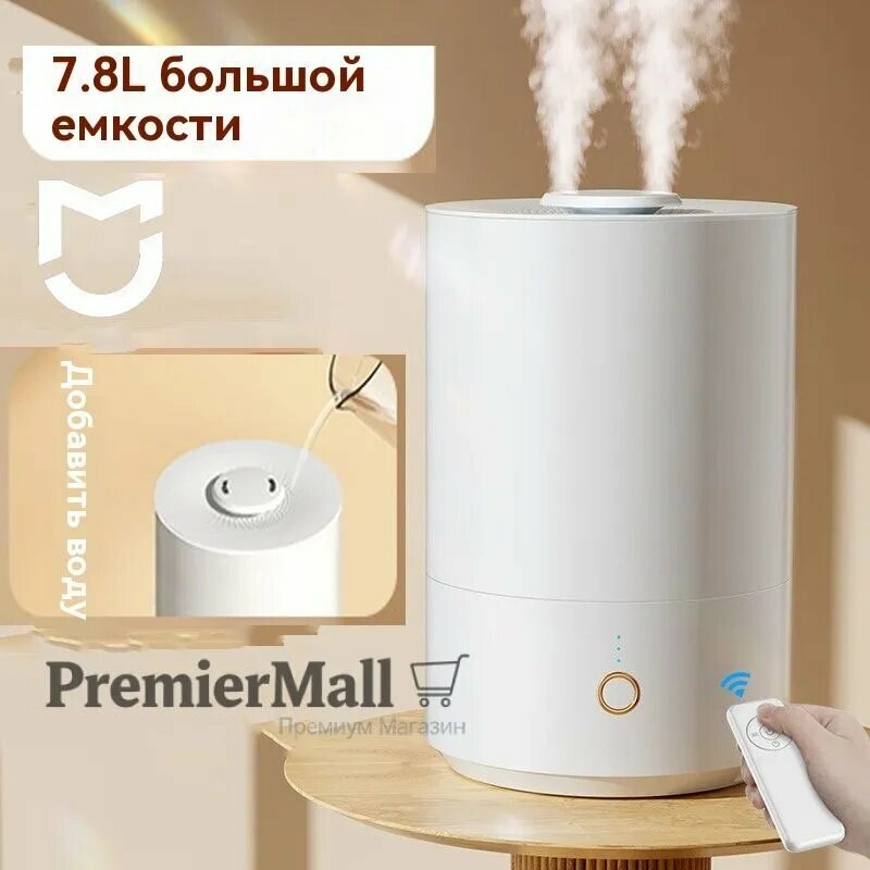 Увлажнитель воздуха Xiaomi Mijia Humidifier 2 (Lite) MJJSQ06DY, белый