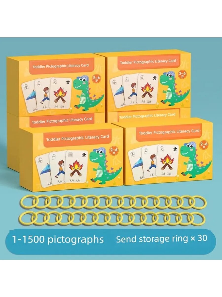 Карточки для детсадов 1-1500 символов, утолщённые, 30 колец