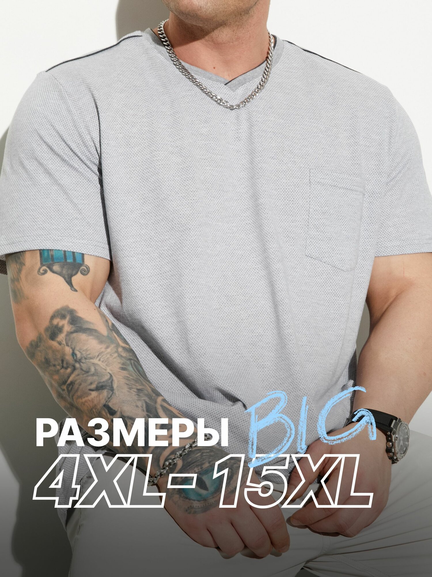 Футболка