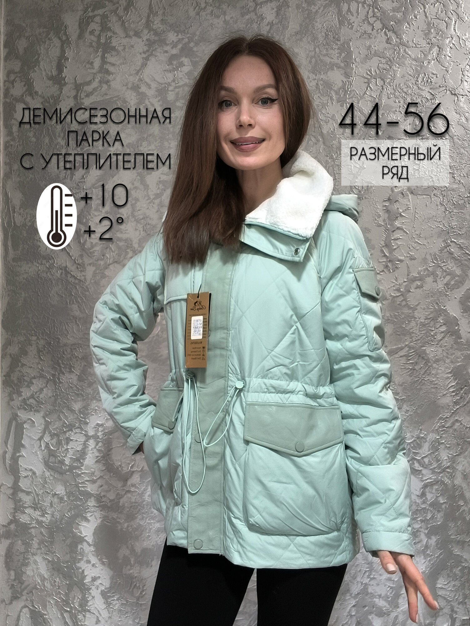 Парка  женская, демисезонная