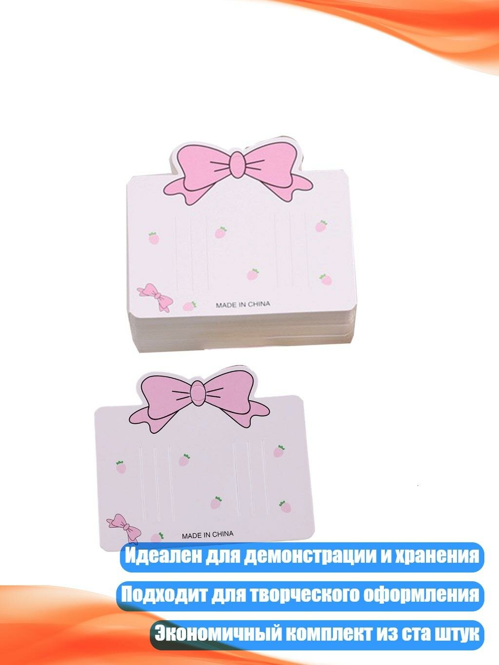 Держатели для заколок (100 шт.), 4