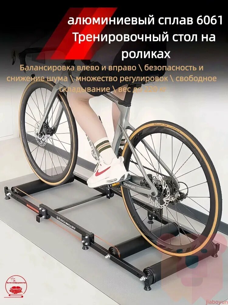 Роликовый тренажер, складной, алюминиевый, антискользящее покрытие, черный