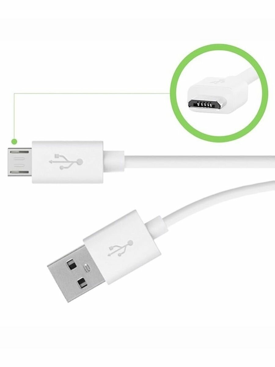 Кабель Belkin USB - microUSB, 2м, белый